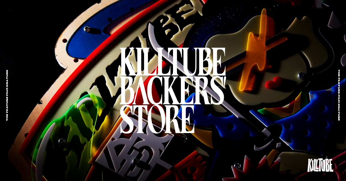 KILLTUBE BACKERS' STORE